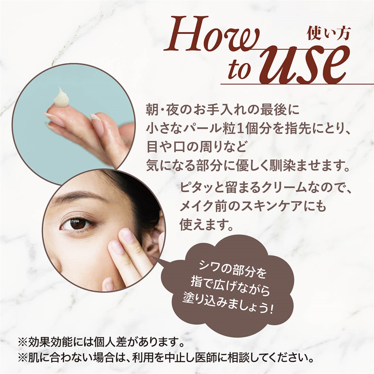 大橋タカコビューティコスメショップ リンクルセラムリフト | タカコ